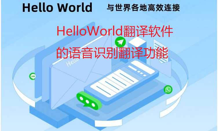 helloworld如何更新？ - helloworld电脑版下载